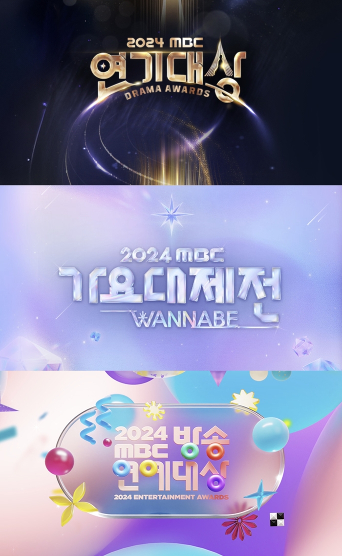 MBC与SBS年末各大庆典将改为录播或推迟直播
